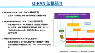 Case Studied on Federated learning Deployment in O-RAN | PPT