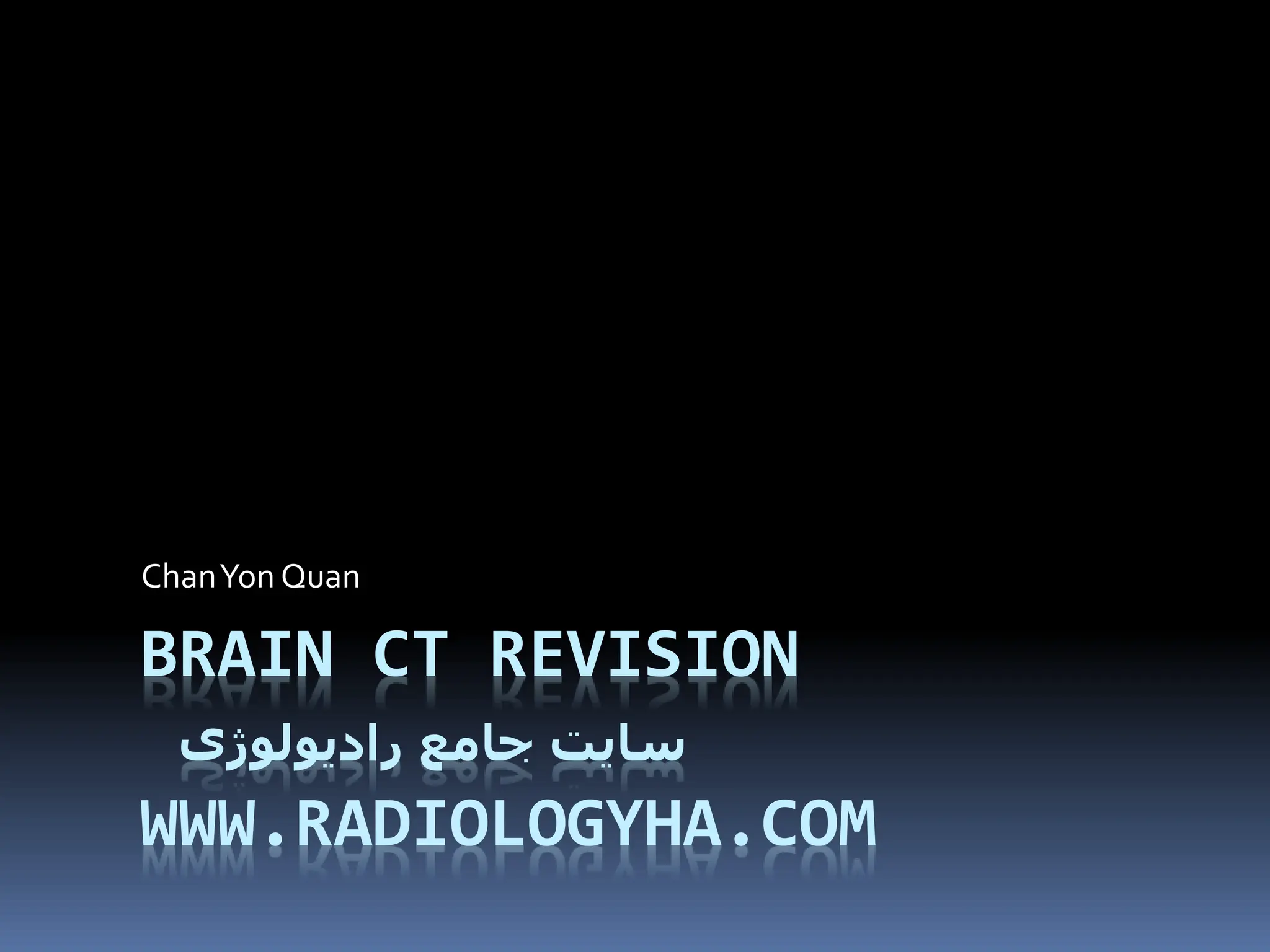 Case Studies - Brain CT scan explained.pptx