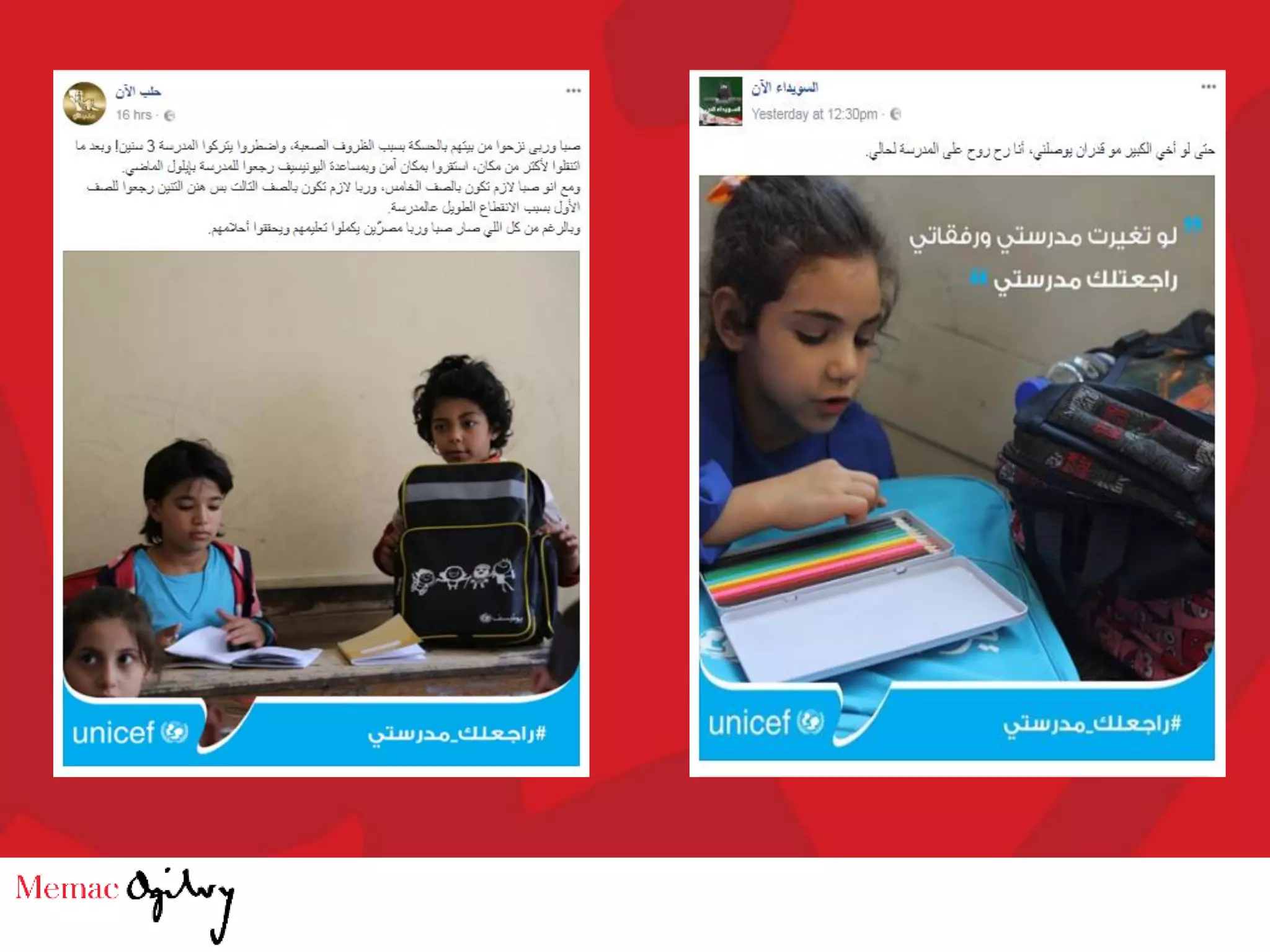 Unicef communication campaign - Syria 2017 - Back to Learning | PPT ...