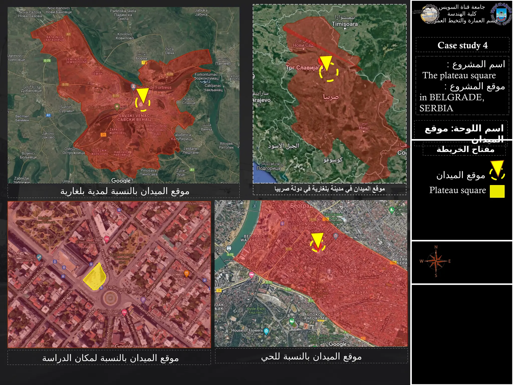 case study architecture urban case study.pptx