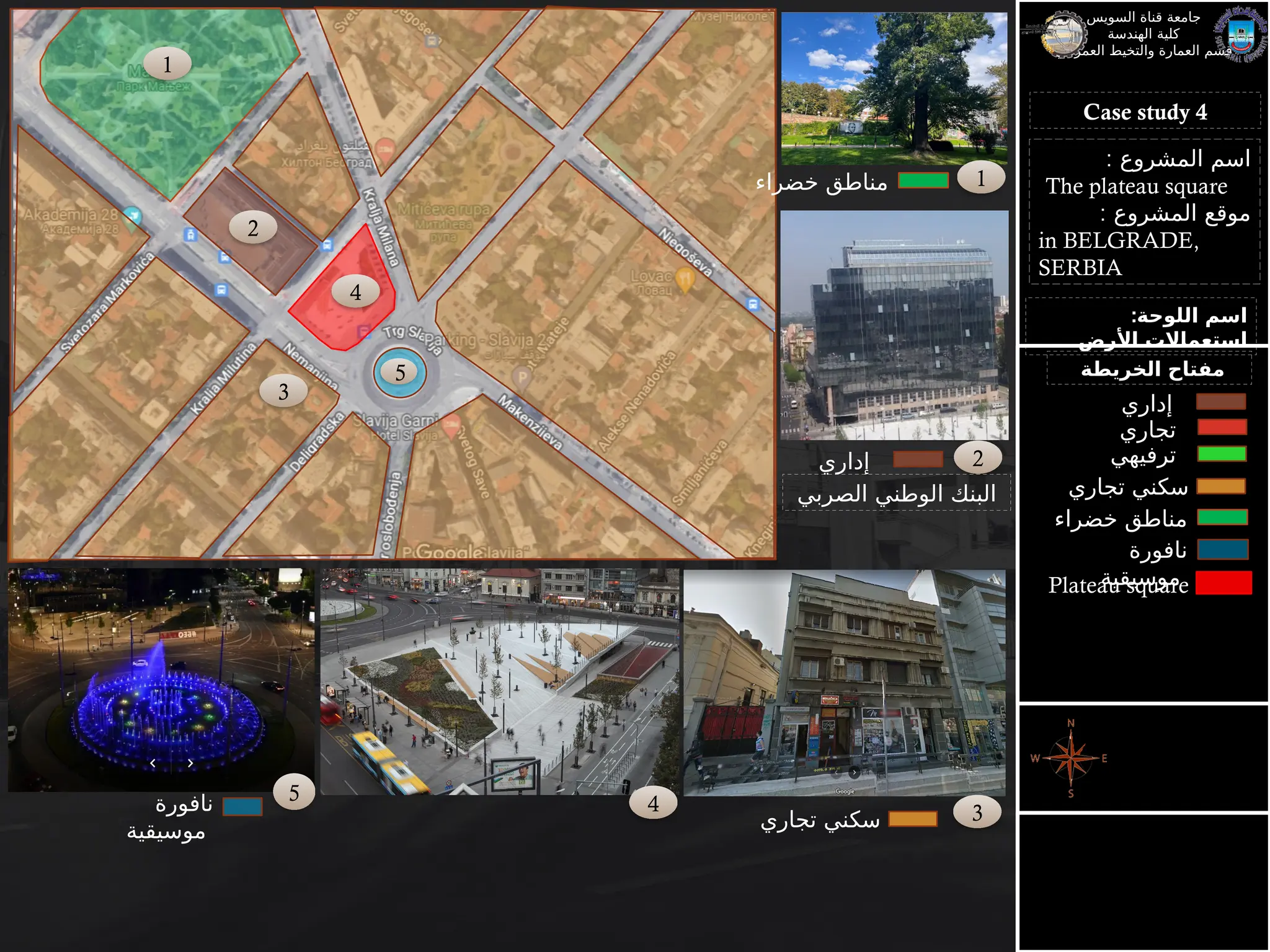 case study architecture urban case study.pptx