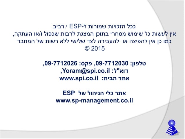 Case study basf wyandotte | PPT