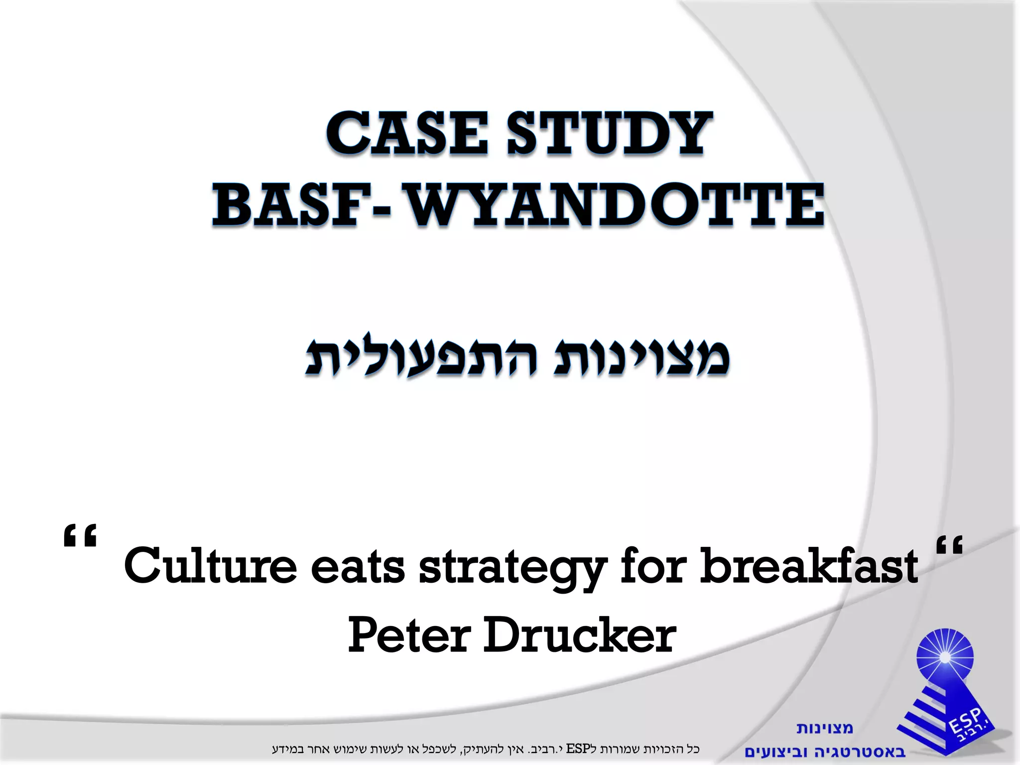 Case study basf wyandotte | PDF