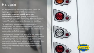 Customer Story - Galaxy ERP - DASTERI SYSTEMS AE | PPT