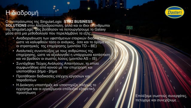 Customer Story - Galaxy ERP - DASTERI SYSTEMS AE | PPT