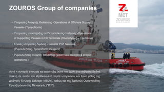 Customer Story - Galaxy ERP - ZOUROS GROUP OF COMPANIES | PDF