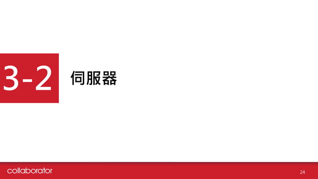 Case Study_CCL.pdf | Computing | Technology & Computing