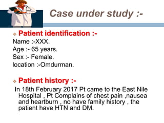 Case study ( hiatus hernia) | PPTX