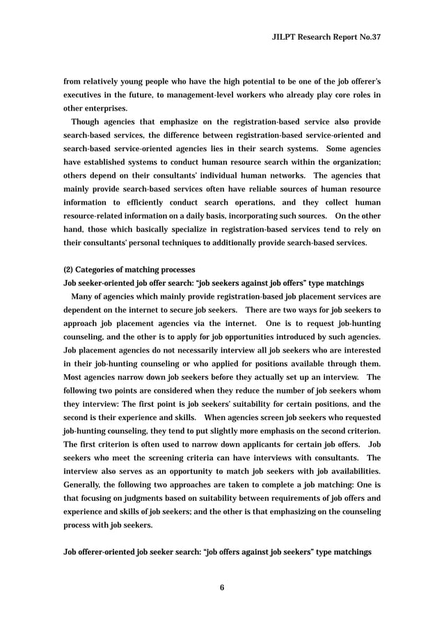 job placement case study | PDF