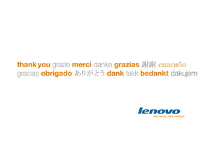 Case Study Lenovo | PPT