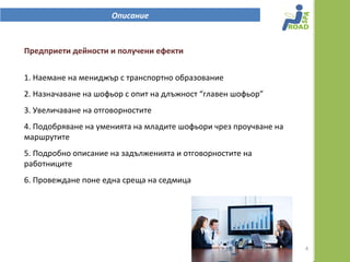 Case study module4_bg | PPT