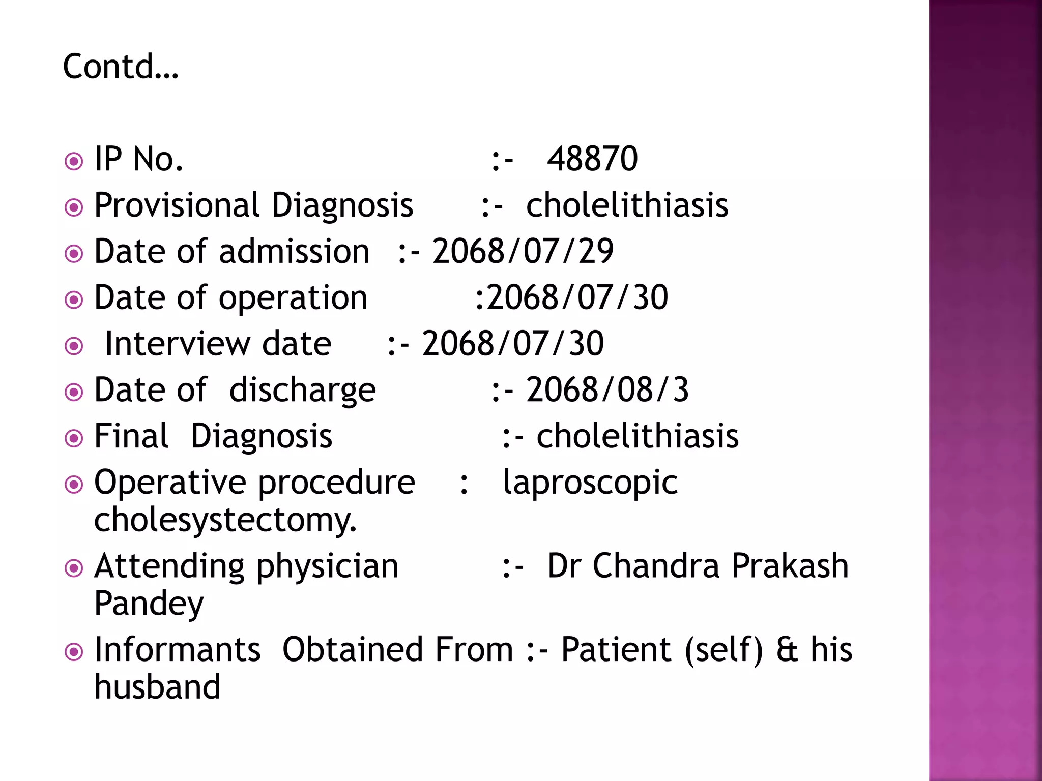 Case study on cholelithiasis | PPTX