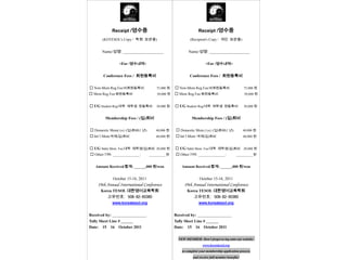 Cashier Training Material | PPTX