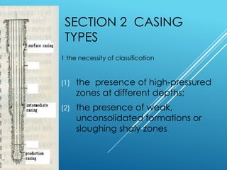 Oil and Gas Well Casing Design Lecture 1 | PDF
