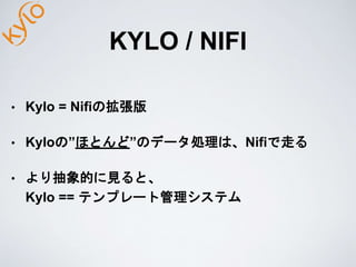 Cassandra - Kylo/Nifi | PPTX | Databases | Computer Software and Applications