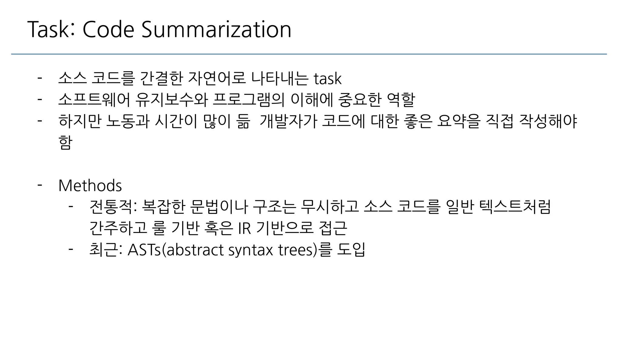 Castenhancing Code Summarization With Hierarchical Splitting And Reconstruction Of Abstract 0423
