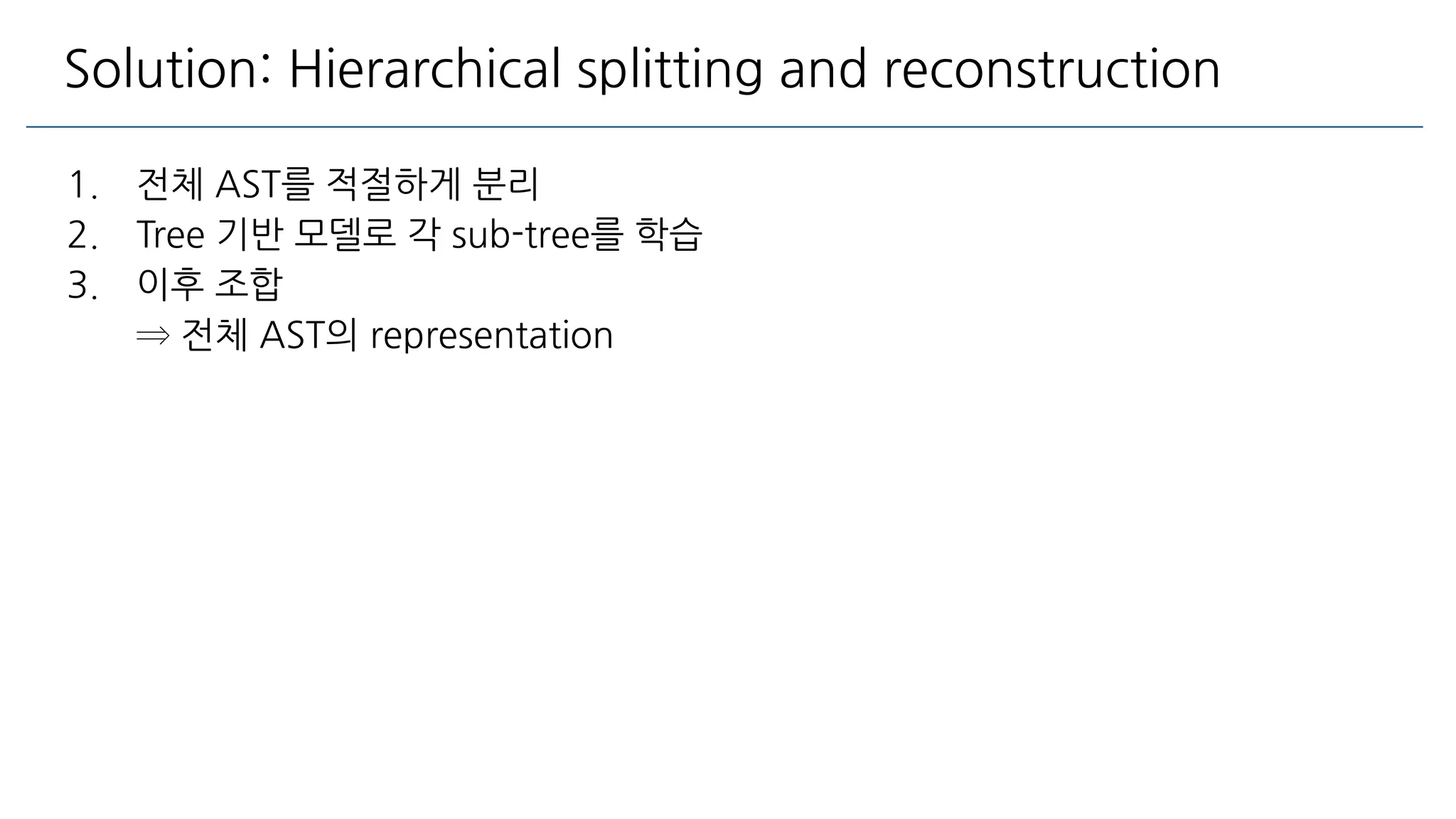 Castenhancing Code Summarization With Hierarchical Splitting And Reconstruction Of Abstract