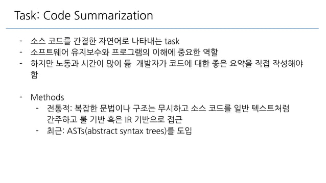 Castenhancing Code Summarization With Hierarchical Splitting And Reconstruction Of Abstract