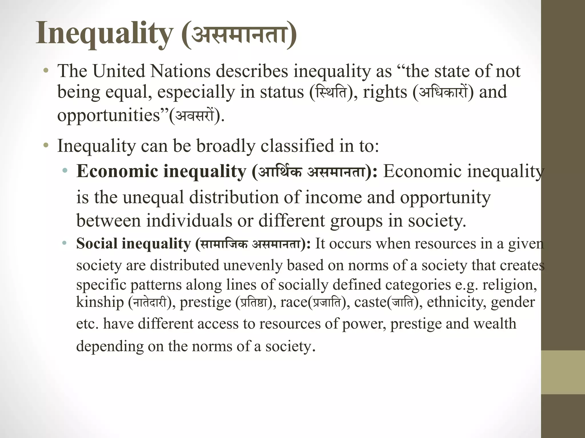 Caste and land inequality | PPT