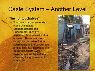 Caste system ppt | PPT