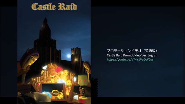 Castle Raid | PPT