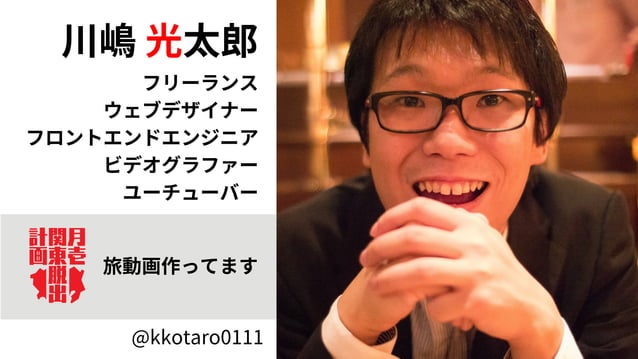 THE BEM: Better Css Naming Conventions | PPT