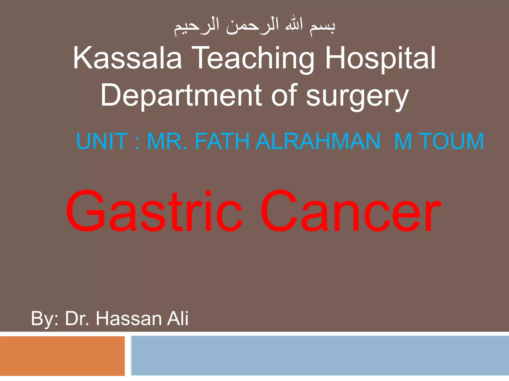 gastric cancer | PPT