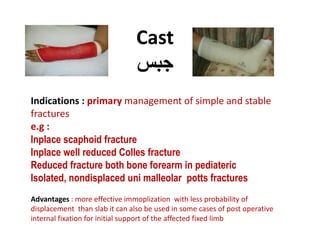 Cast & slab by dr. ahmed shedeed | PPTX