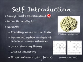 Introduction for graph automata | PDF