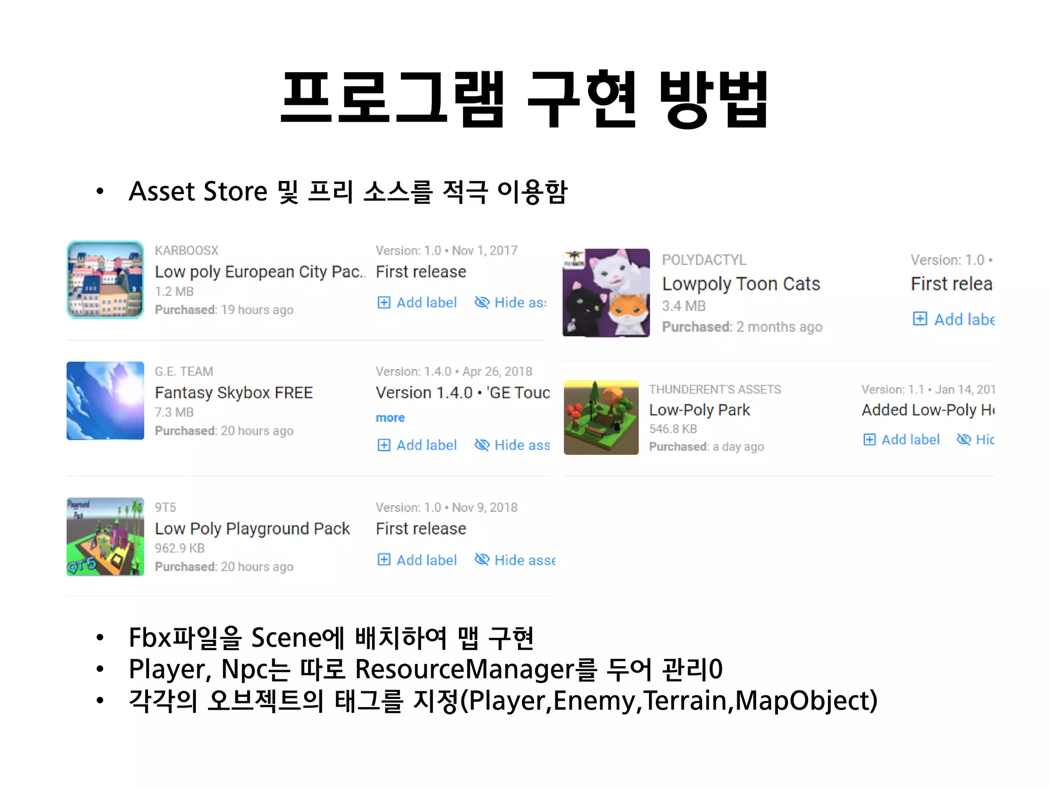 [Unity3D] Cat RPG game | PDF