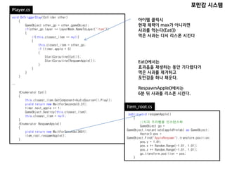 [Unity3D] Cat RPG game | PDF