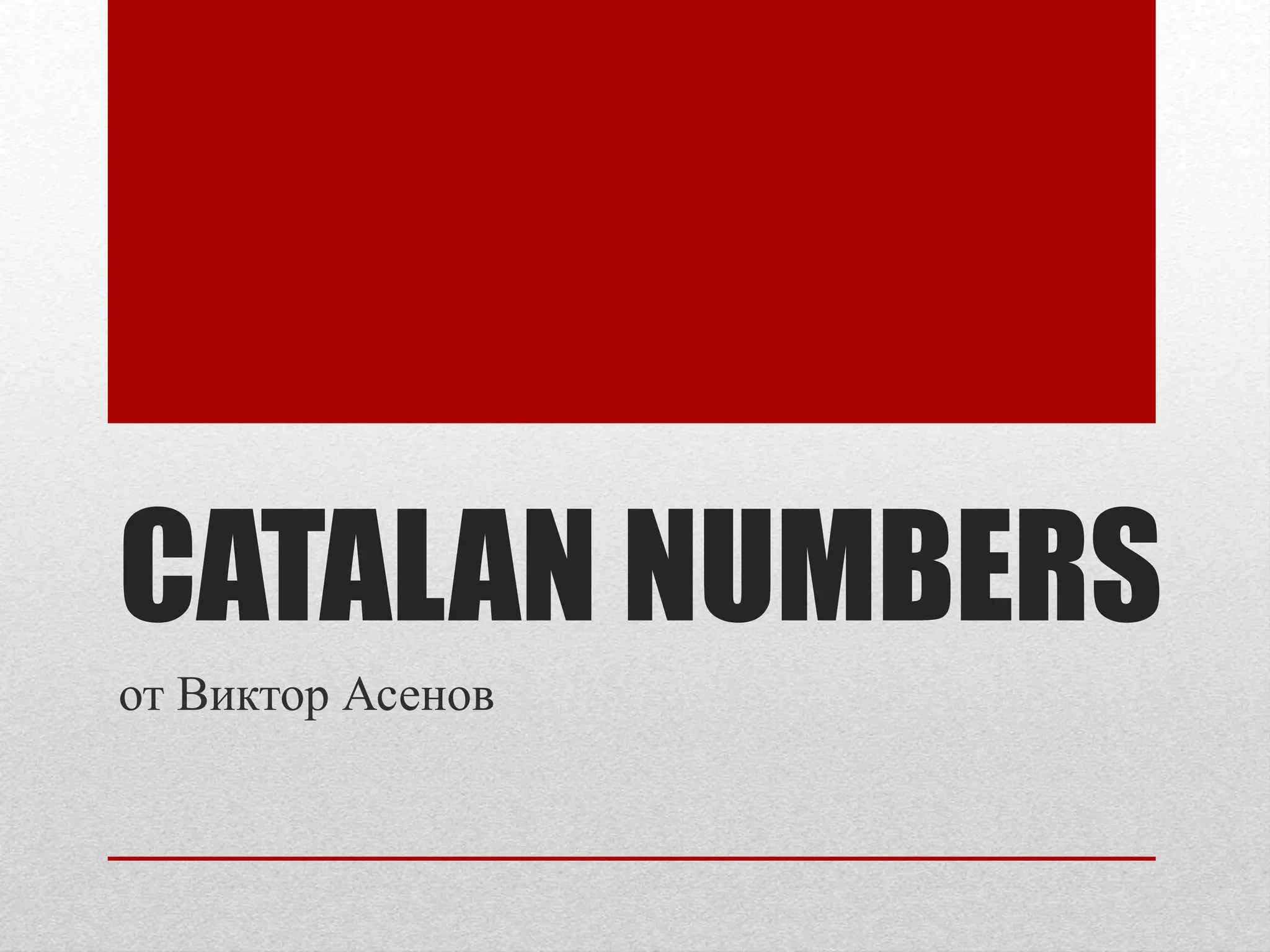 Catalan Numbers | PPTX