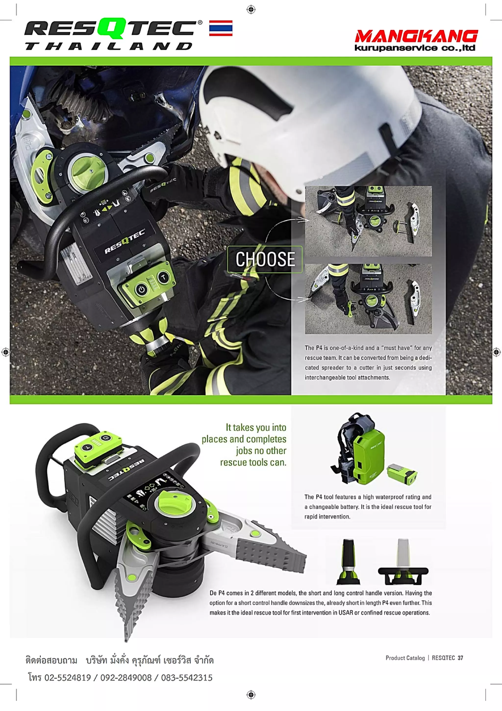 Catalog RESCUE TOOL for municipal in thailand | PDF