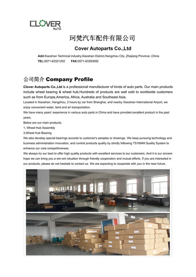 Catalog Clover | PDF