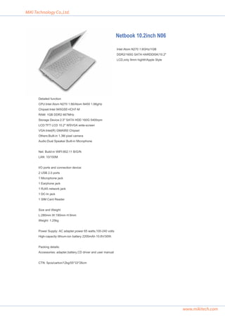 Catalog of tablet PC and netbook supplier manufacturer factory of china ...
