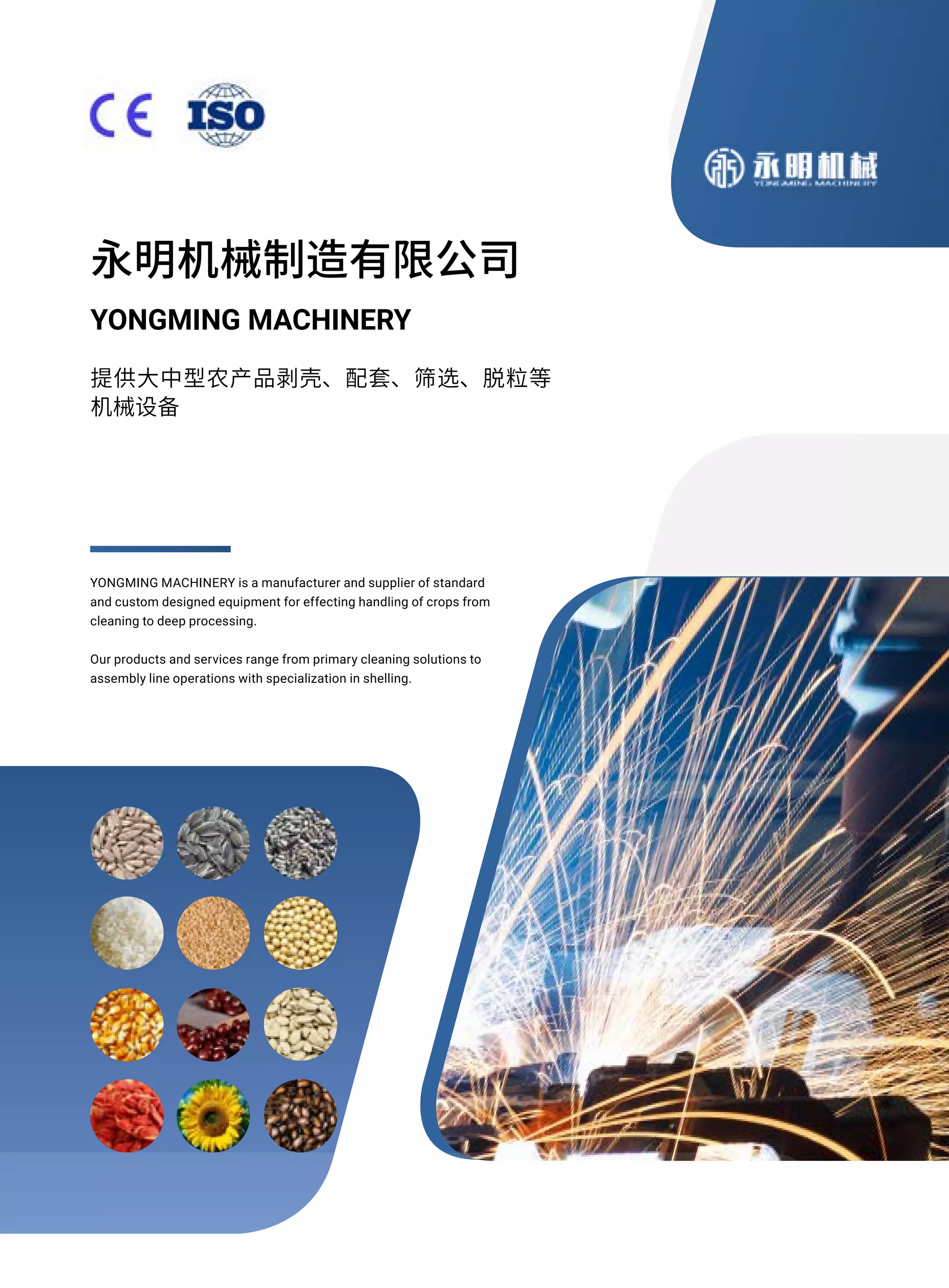 YONGMING MACHINERY MANUFACTURING CO.,LTD Catalog | PDF