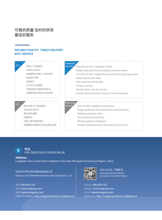 YONGMING MACHINERY MANUFACTURING CO.,LTD Catalog | PDF