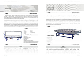 YONGMING MACHINERY MANUFACTURING CO.,LTD Catalog | PDF