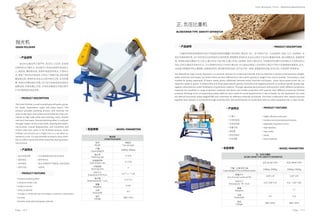 YONGMING MACHINERY MANUFACTURING CO.,LTD Catalog | PDF
