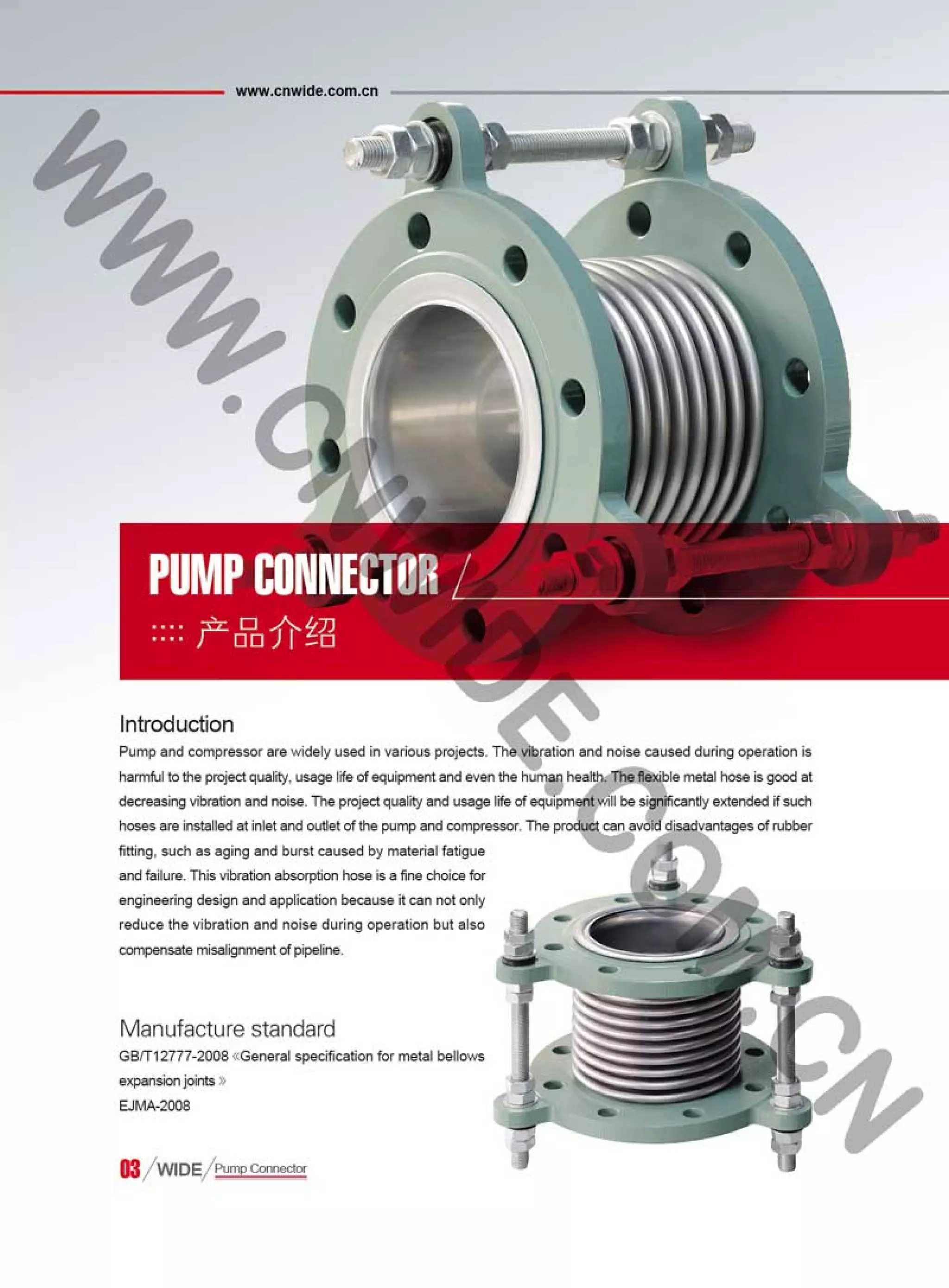 expansion joint | PDF