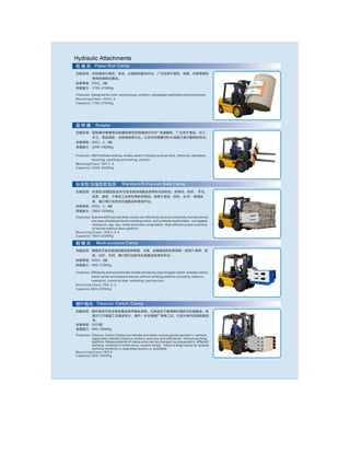 Catalog lh attachments | PDF
