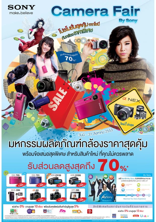 Catalog sony camera fair 2010 | PDF