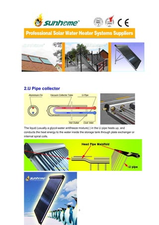 Catalog -sunhome | PDF