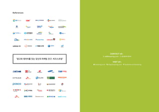 [BizSpring] 비즈스프링 애드테크 솔루션 (펼침 양면) | PDF