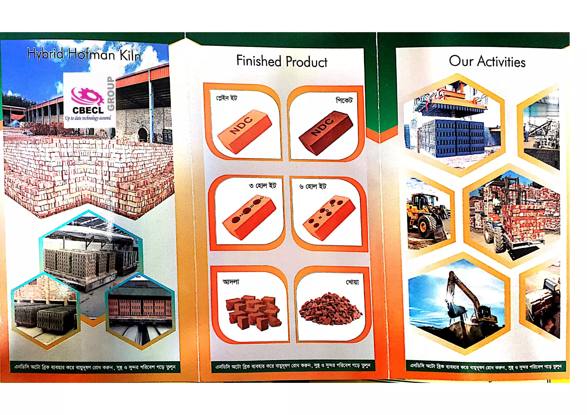 Cataloge of NDC Auto Bricks | PDF