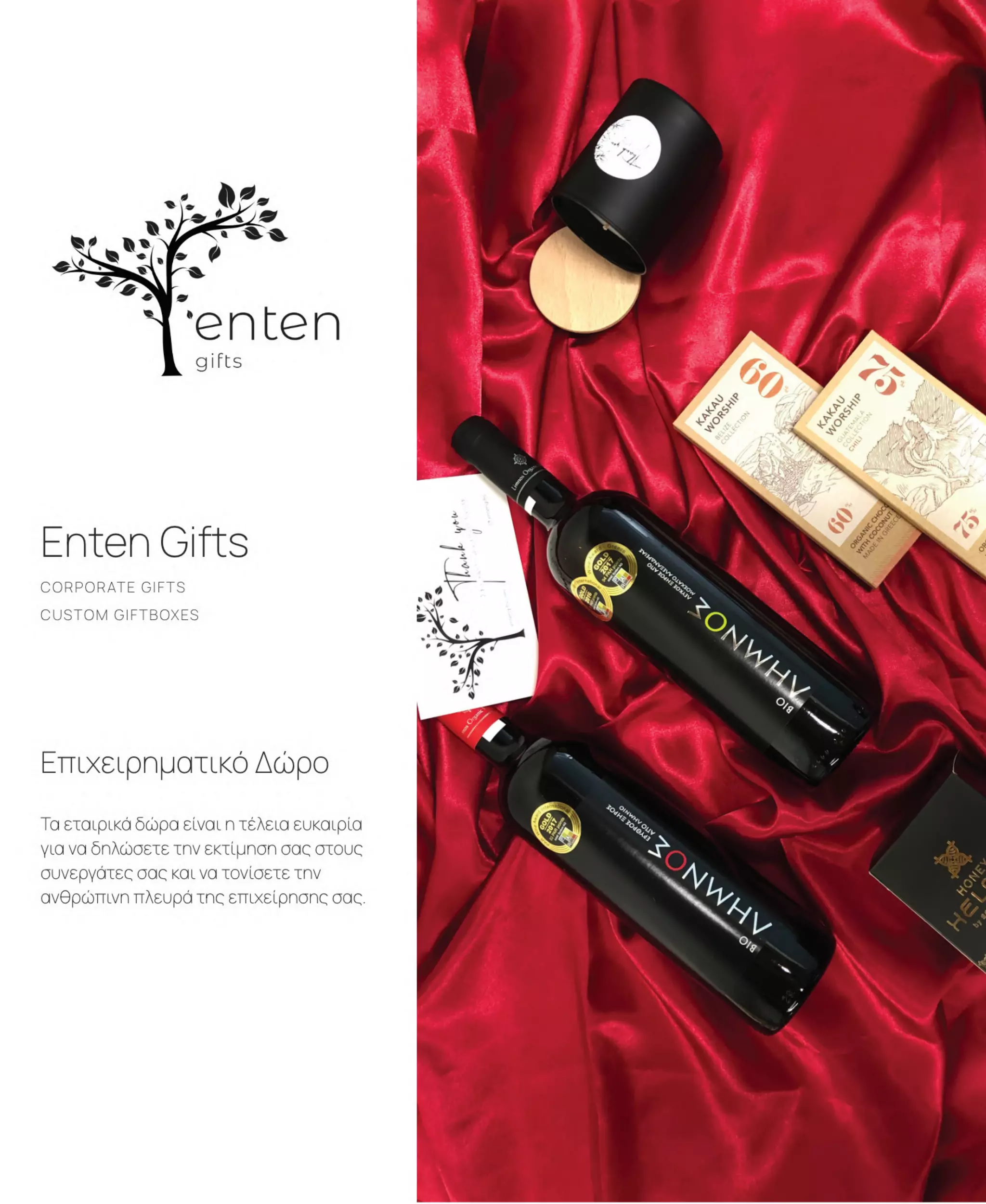 Catalog Enten Gifts | PDF