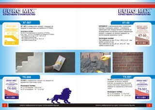 Catalog Euromix 2007 | PDF