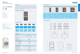 Catalog (from benyi) | PPT