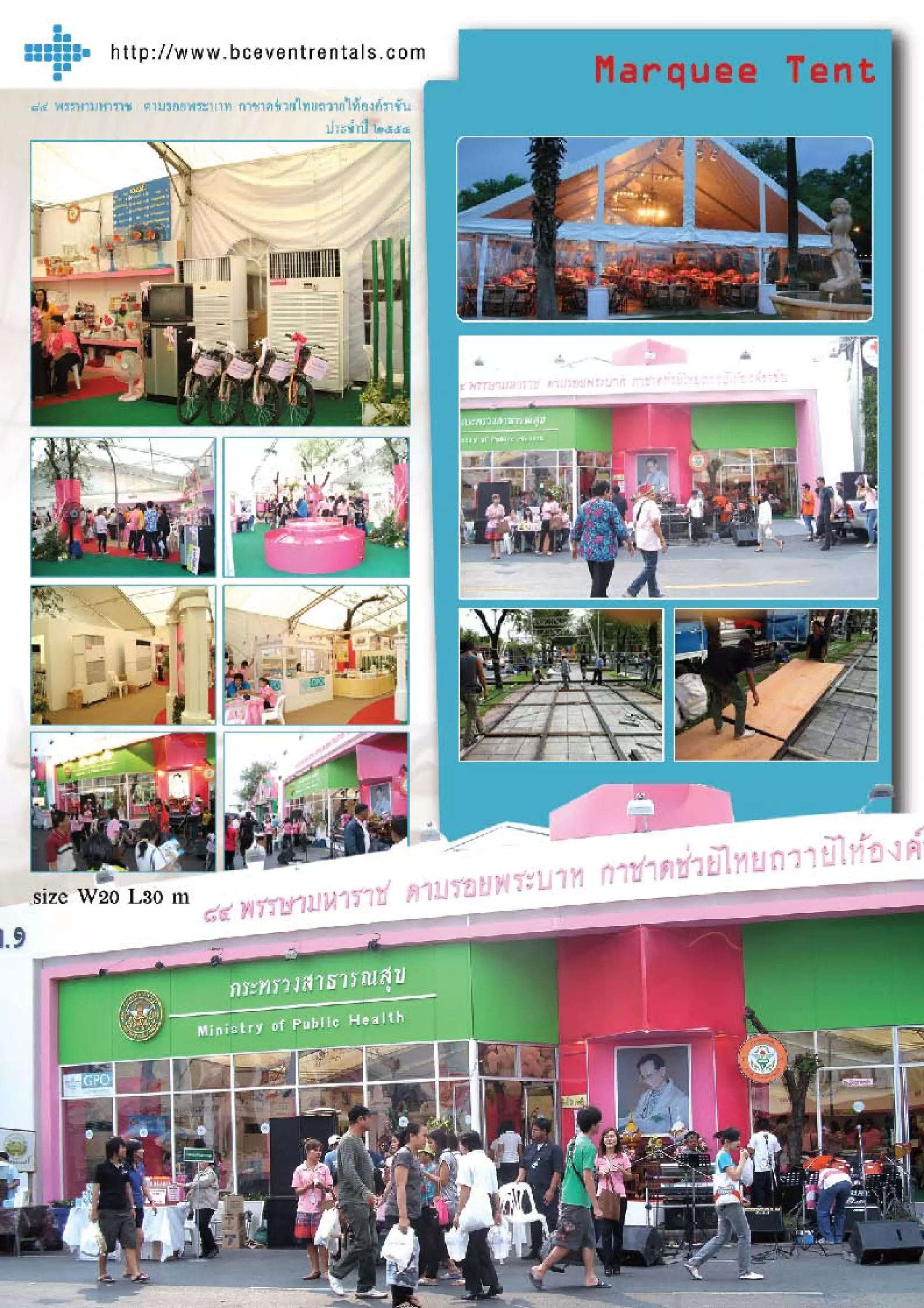 Catalog marquee tent000 | PDF