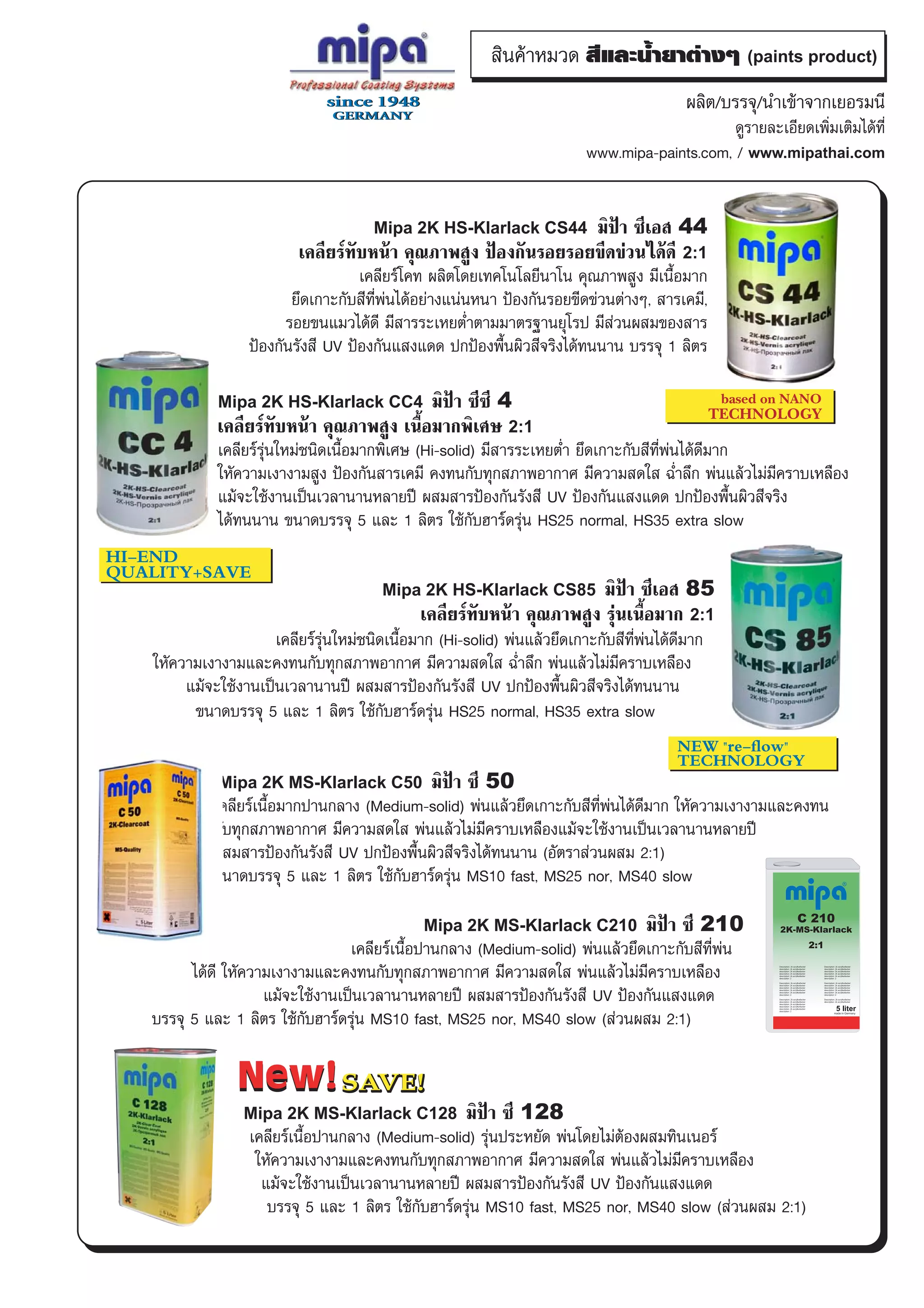 Catalog paints CCSThai 01.2010